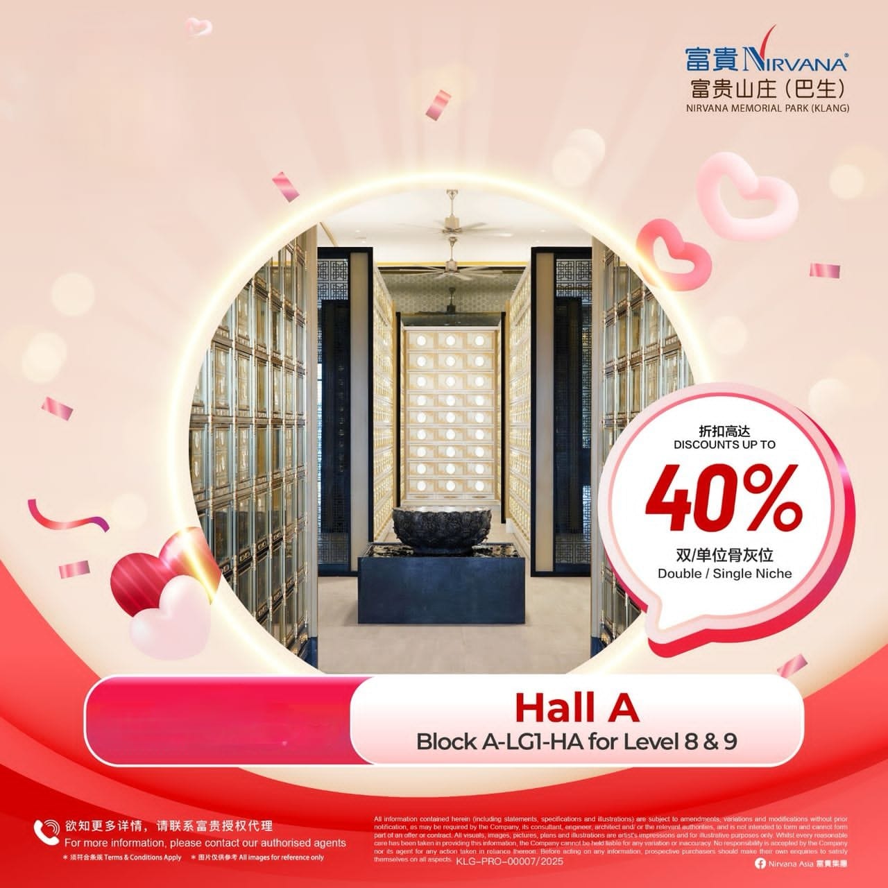 Nirvana Klang - BLOCK A LG1 Hall A - EDM MAY-OCT 2025