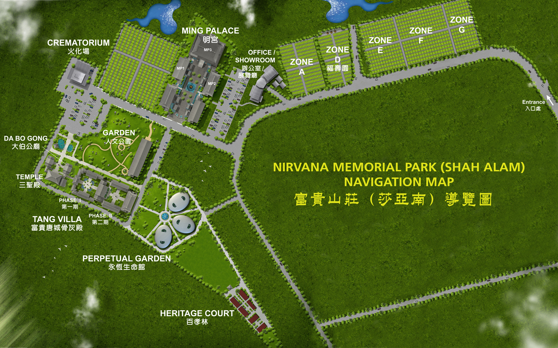 Nirvana Memorial Park Shah Alam | Impact Phoenix